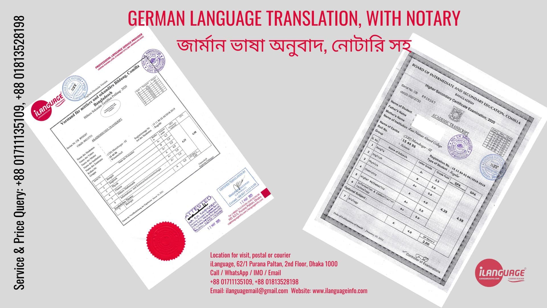 Professional German Translation Services – ilanguageinfo.com